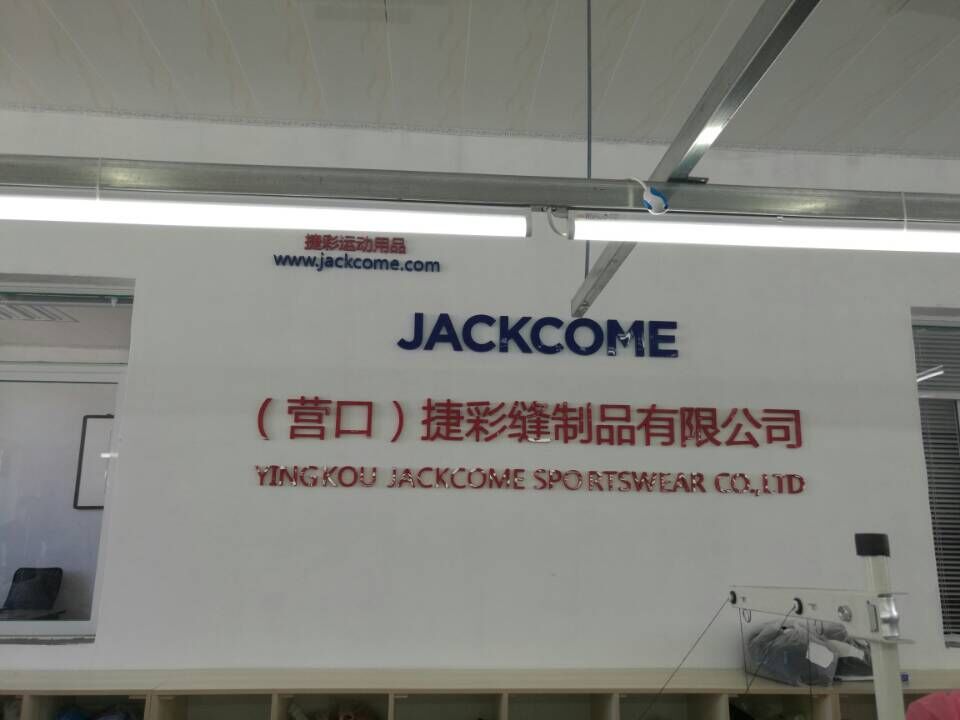 One Leading Sports Goods Manufacture - Jackcome